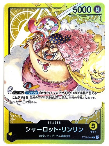 ONE PIECE Card Charlotte Linlin ST07-001 L Start Deck (Big Mom Pirates ...