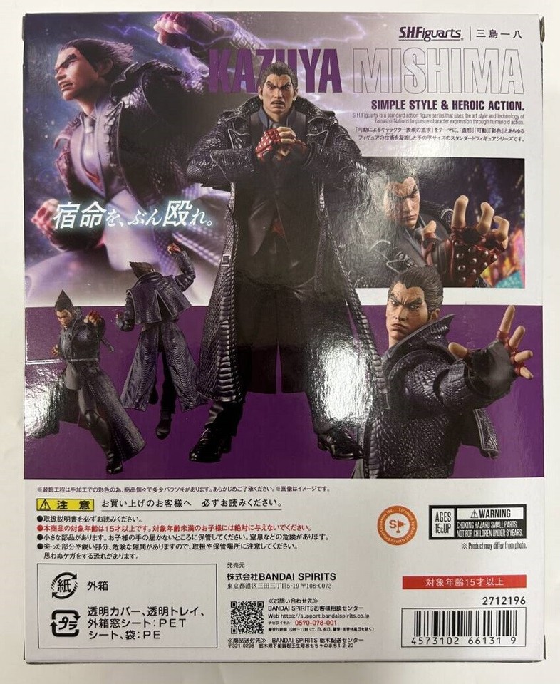 S.H.Figuarts Tekken 8 Kazuya Mishima SHF 2024 via FedEx | eBay
