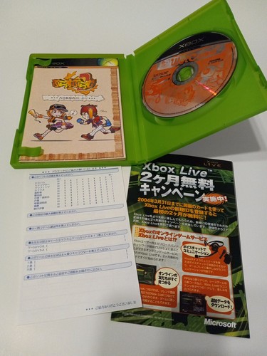 Plus Plum 2 (Microsoft Xbox, 2004) for sale online | eBay