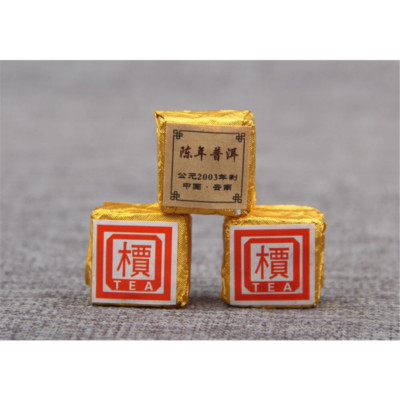 200g/7.05oz Mini Puer Black tea puer tea puerh compressed pu'er brick ...