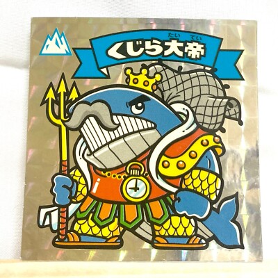 Lotte Bikkuriman Seal Stickers Holo "Kujira Taitei" Vintage Japanese | eBay