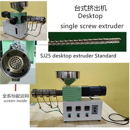 SJ25 Small Extrusion Extruder Laboratory Plastic PE PVC Extrusion ...
