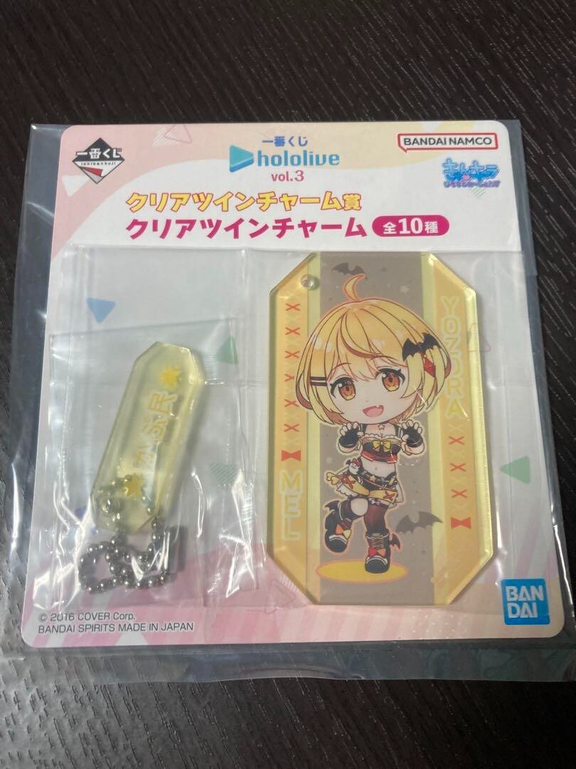 Yozora Mel hololive ichiban kuji vol.3 Clear Twin Charm Japan | eBay
