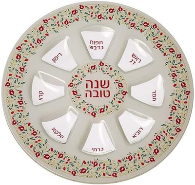 Painted Glass Rosh Hashanah Seder Plate 14" with Pomegranate Vines ...