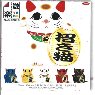 Origami Maneki Neko Diagram Gru Giapponese Origami Lucky Charm Maneki