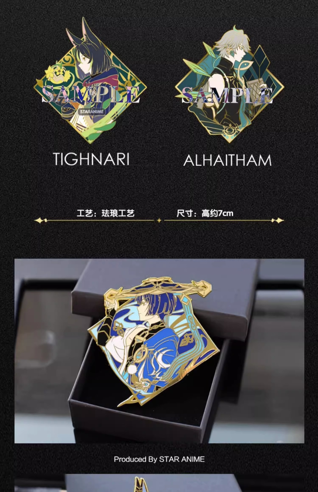 Game Genshin Impact Cyno Tighnari Metal Pin Schoolbag Pendant Badge ...