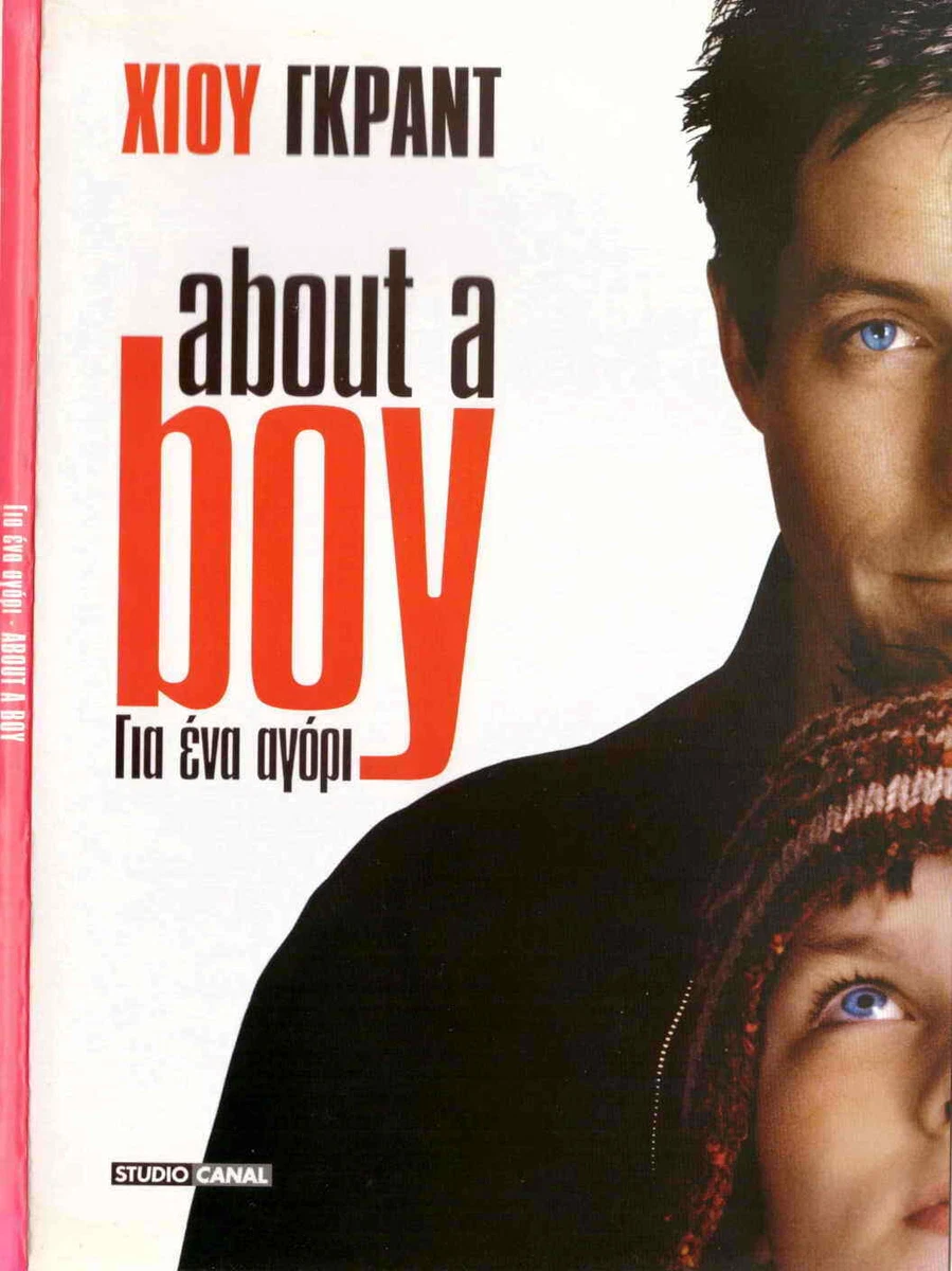 About A Boy Nicholas Hoult