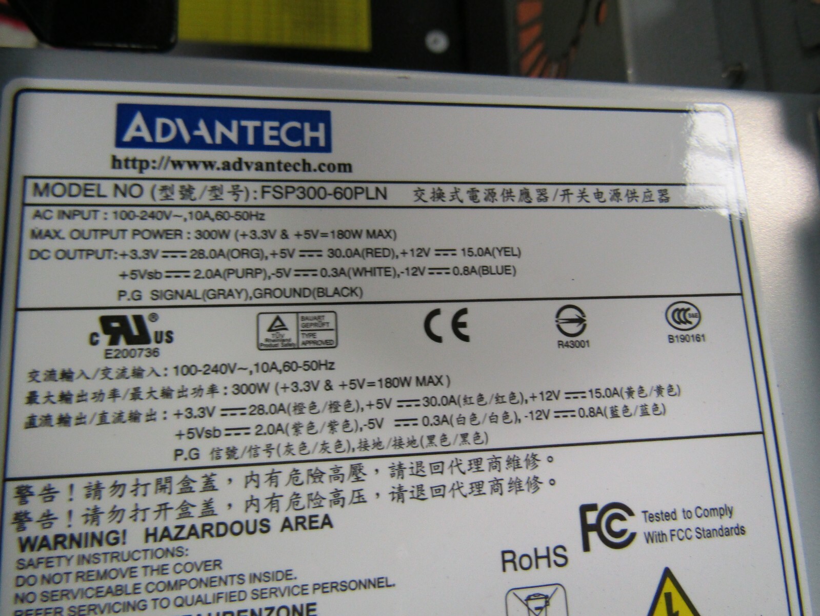 👀 NEW ADVANTECH ACP-4000 RACKMOUNT CHASSIS W/ VISUAL & AUDIBLE ALARM | eBay