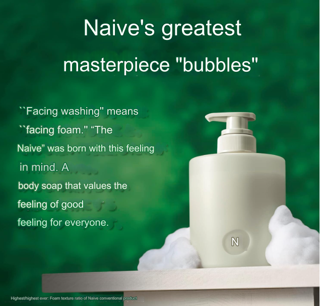 The Naive Foam Body Soap SPY x FAMILY 540 ml | eBay