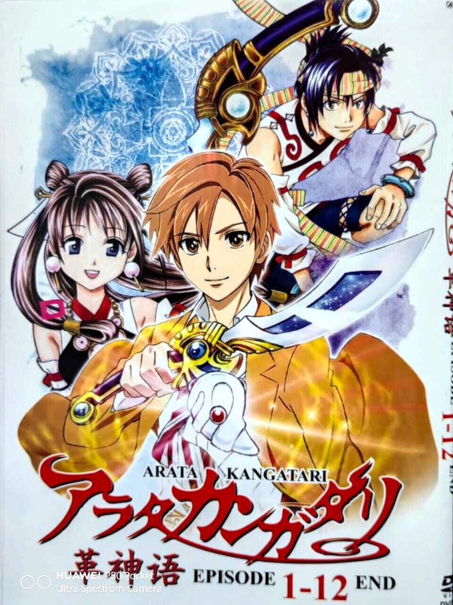 Arata Kangatari Hinohara