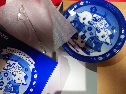 Sato-Chan Mini Year Plate 2025 Now Picture Sato Pharmaceutical Snake | eBay