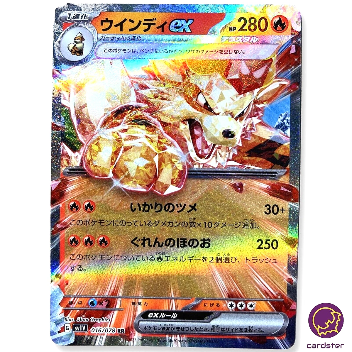 Arcanine Pokemon Card Ex
