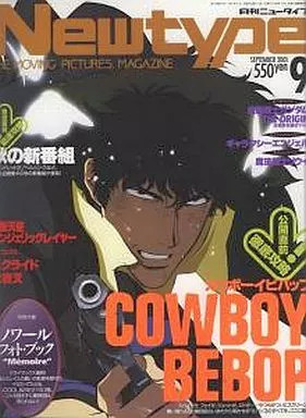 September 2001 Monthly Magazine Issue | eBay