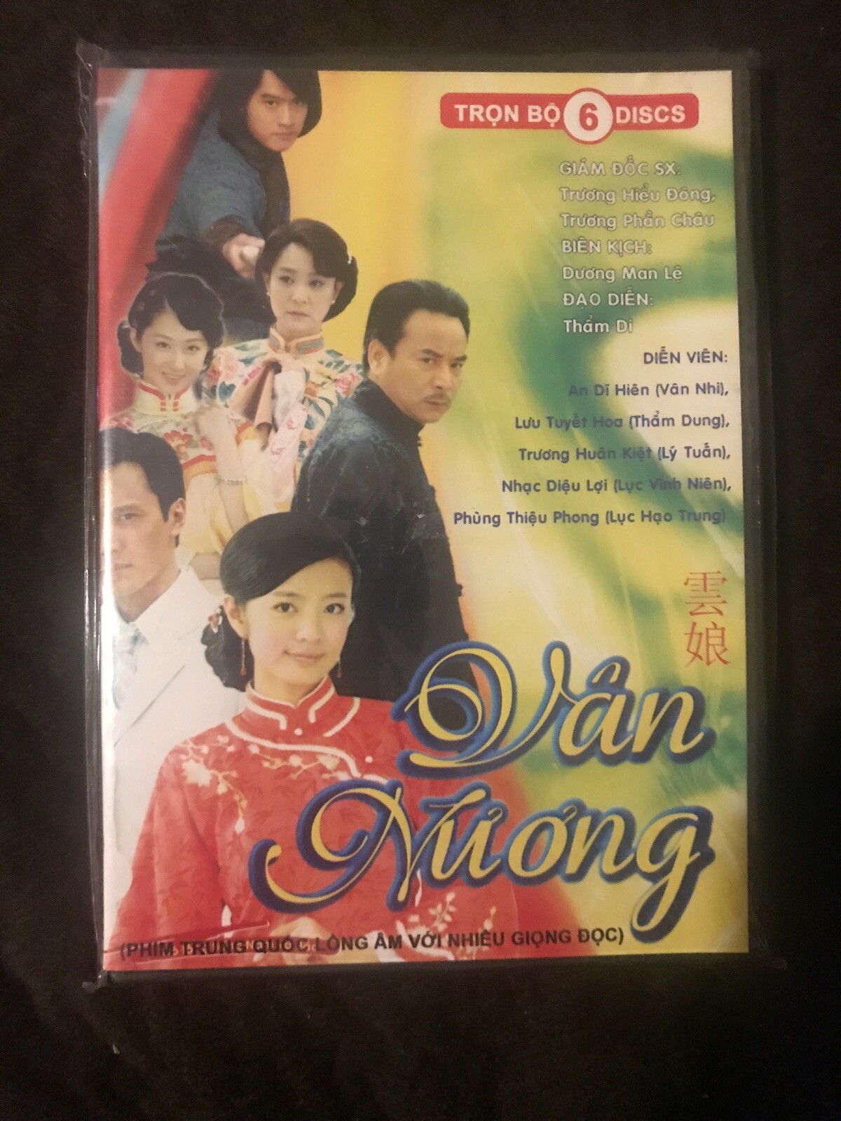 Vietnamese DVD Van Nuong Tron Bo 6 Discs An Di Hien Luu Tuyet Hoa | eBay