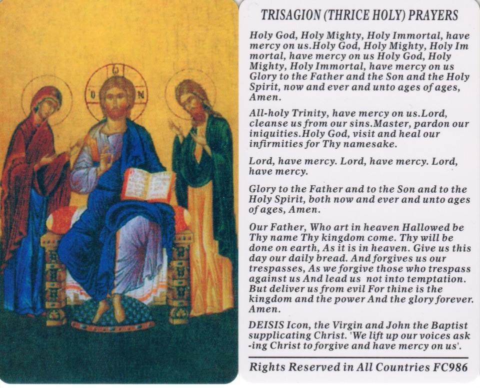 Orthodox Icon Prayer Card - Trisagion Prayers (2.2" x 3.4") Durable ...