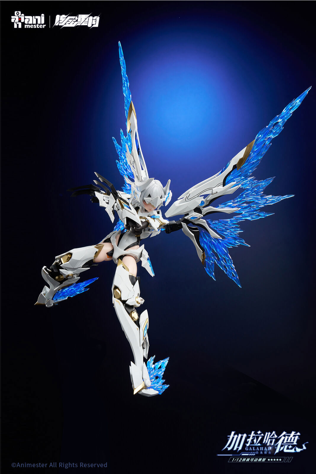 Animester White Dragon Knight Galahad 1/12 Action Figure Model Kit ...