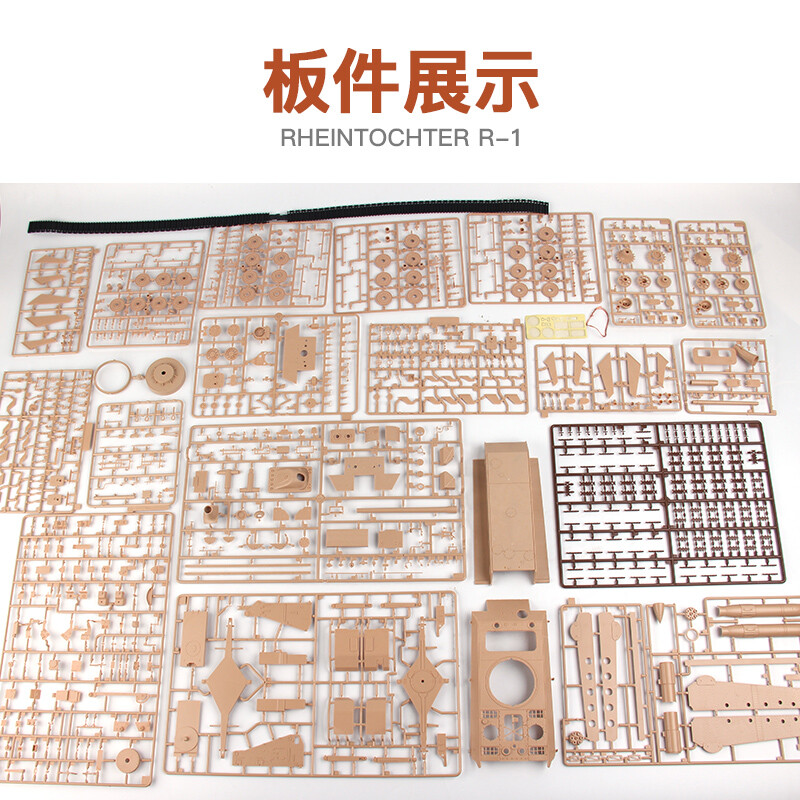 Amusing Hobby 35A036 1/35 Rheintochter R1 Missile Launcher on Panther ...