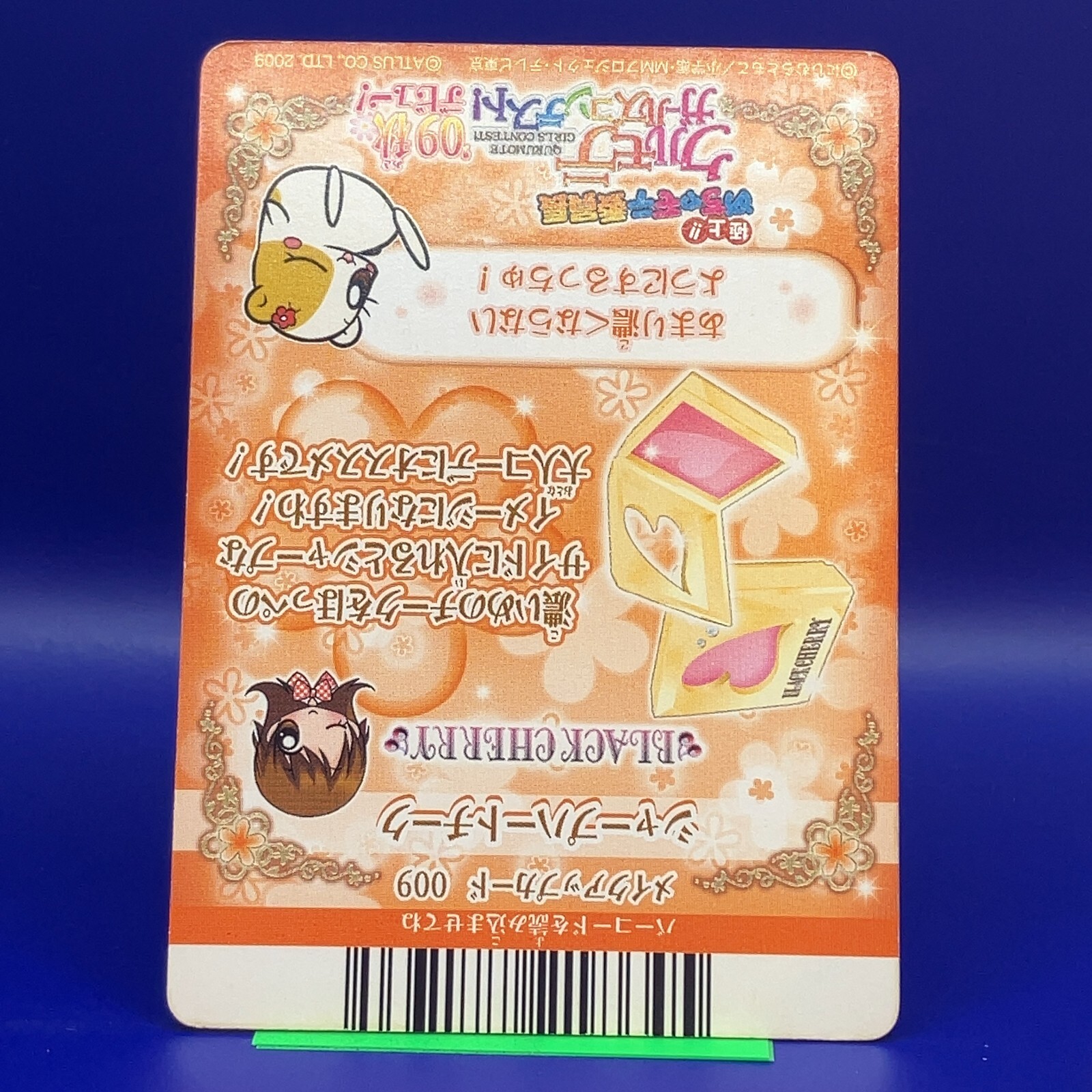 Gokujo!! Mecha Mote Iincho Shogakukan Ciao Arcade Card #13 TCG Kawaii ...