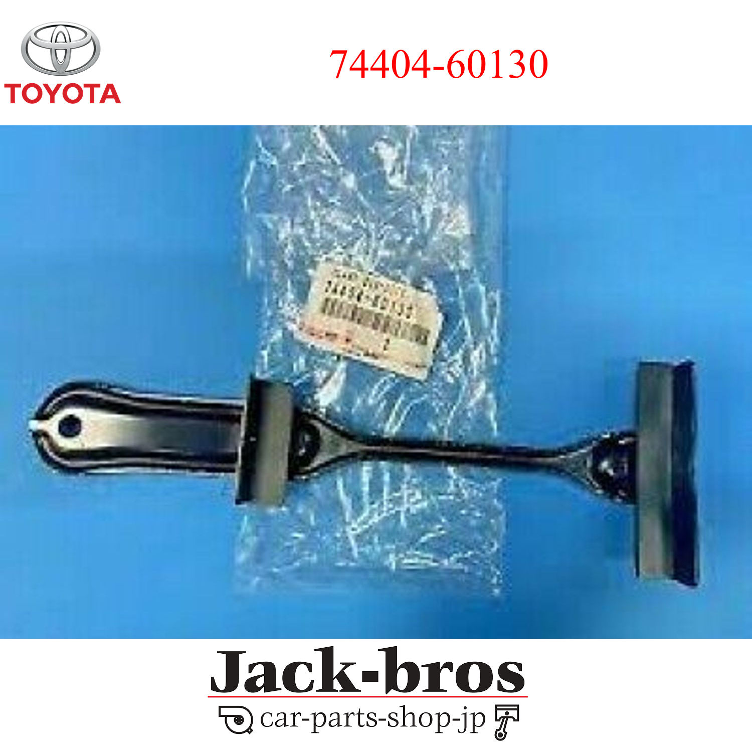Toyota Genuine OEM CLAMP SUB-ASSY, BATTERY LAND CRUISER 100 UZJ100 ...