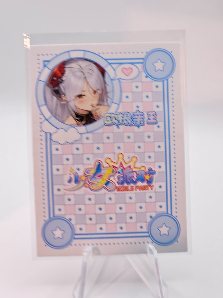 Prinz Eugen - Azur Lane - Girls Party Waifu Doujin - SSR | eBay