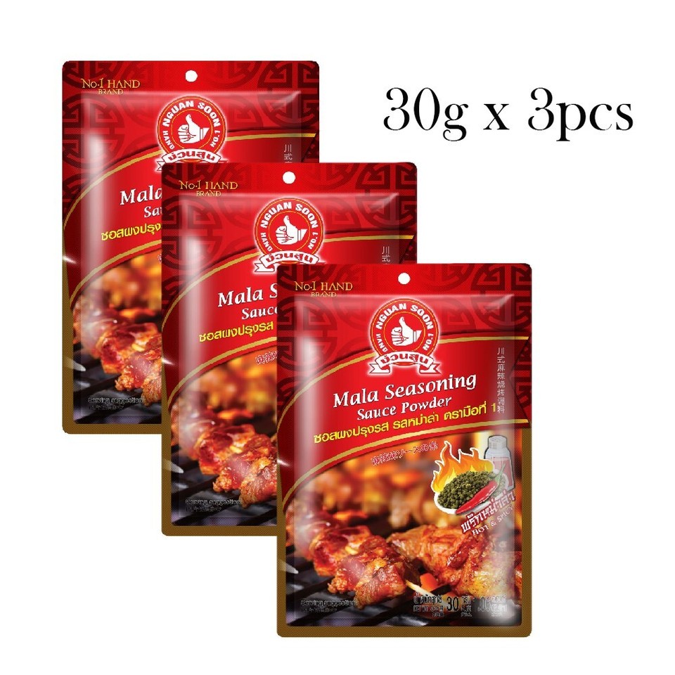 3 x Mala Seasoning Sichuan Chili Powder Hot Spicy Flavor Sprinkle Meat ...