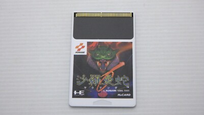 PC Engine HU card PCE " Salamander " TESTED / H0004 | eBay
