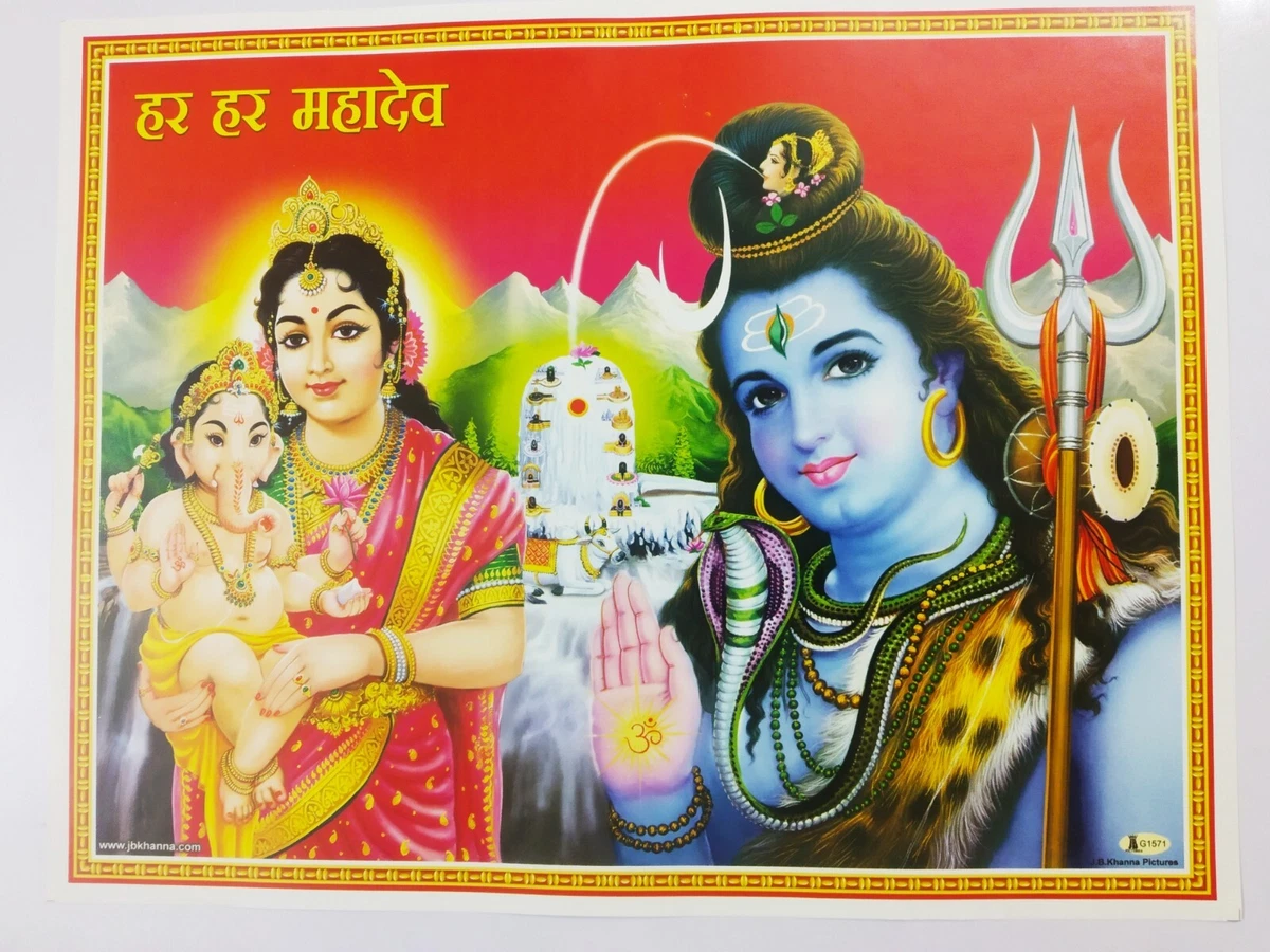 Parvati Hindu God