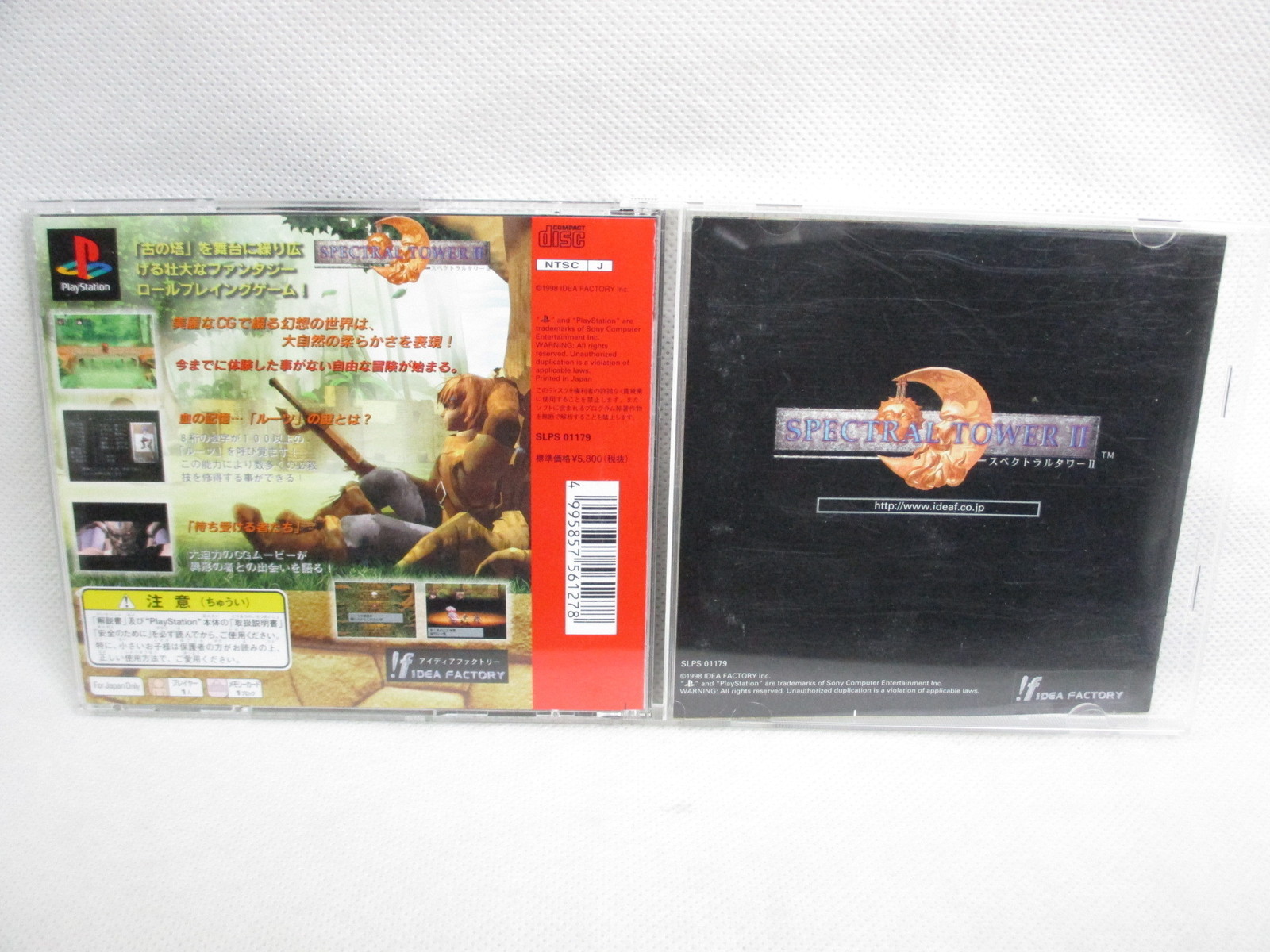 SPECTRAL TOWER II 2 PS1 Playstation Japan Video Game p1 | eBay