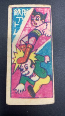 Astro Boy 6202024 Old Menko Card Japanese | eBay