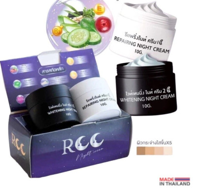 Set RCC Night Cream Repairing + Whitening Natural Radiance Reduce Scars ...