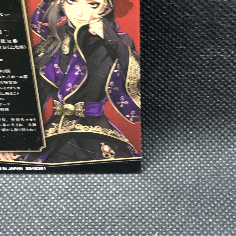 Jamil Viper Twisted Wonderland Wafer Card No.13 Bandai Japanese Japan F ...