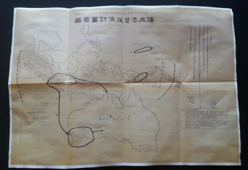1941 WW2 JAPAN ASIA EMPIRE PACIFIC ATTACK AUSTRALIA MAP PROPAGANDA ...