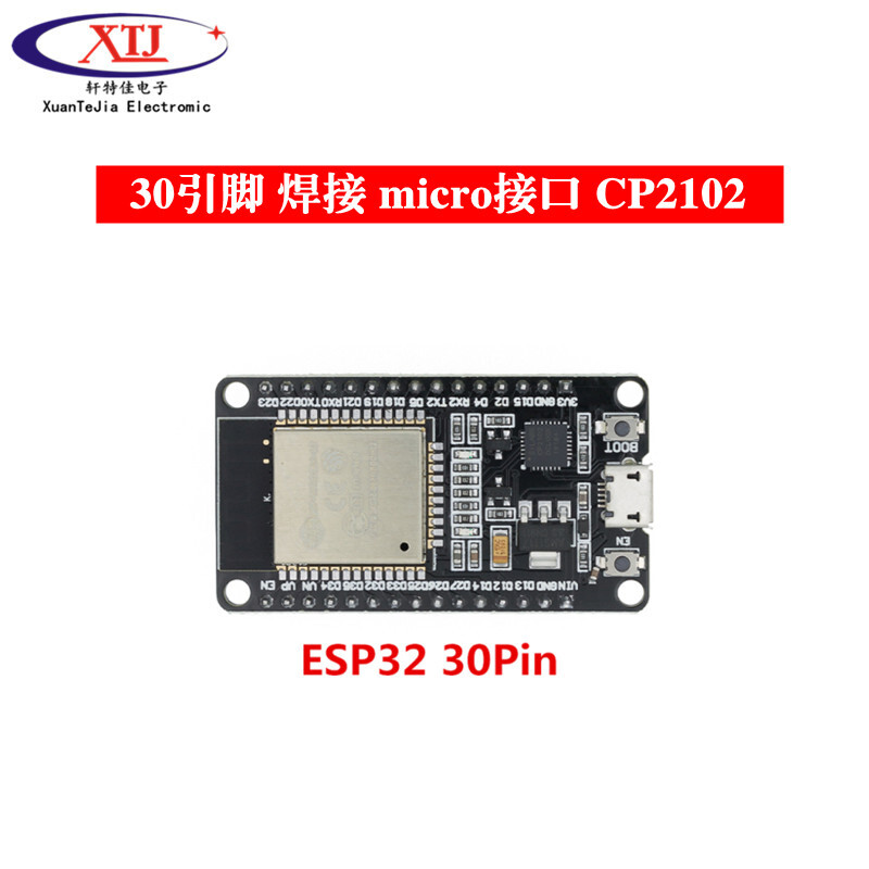 ESP-32 CP2102 Dev Board 2.4GHz Dual-Mode WiFi+Bluetooth Antenna Module ...
