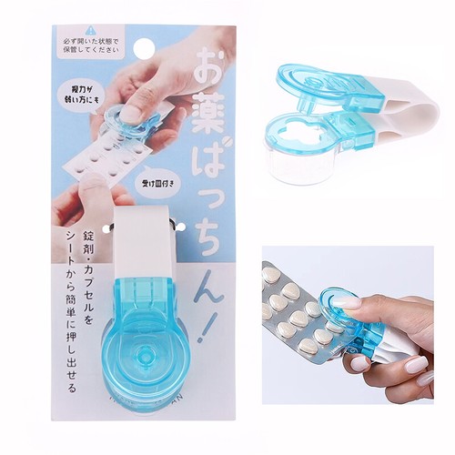 Portable Pill Taker Remover Tablet Pill Blister Pack Opener Assistance ...