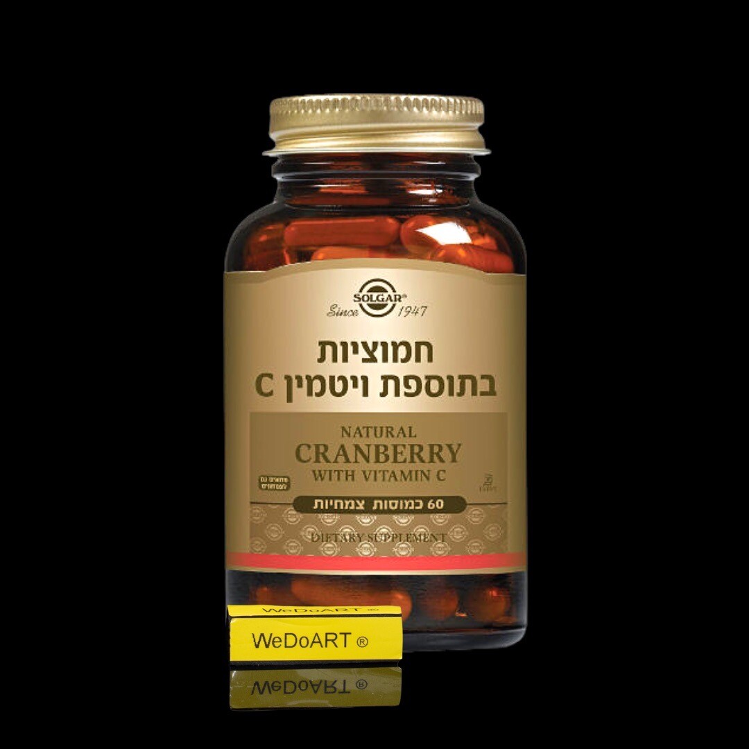 Solgar - Natural Cranberries with vitamin C 60 capsules | eBay