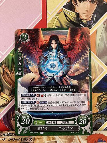 Fire Emblem Lehran