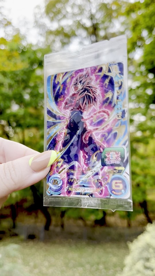 Super Dragon Ball Heroes Zeno BMP-16 Vegetto Xeno Card Ichiban Kuji ...