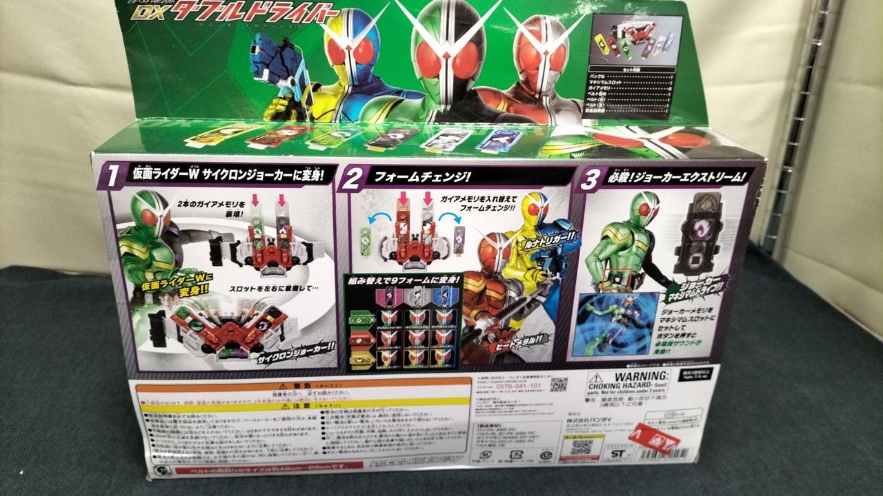 Bandai 20Th Dx Double Driver 0529-36 | eBay