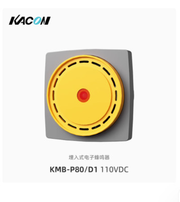 1PC NEW KACON Buzzer alarm KMB-P80/D1 110VDC #LL | eBay