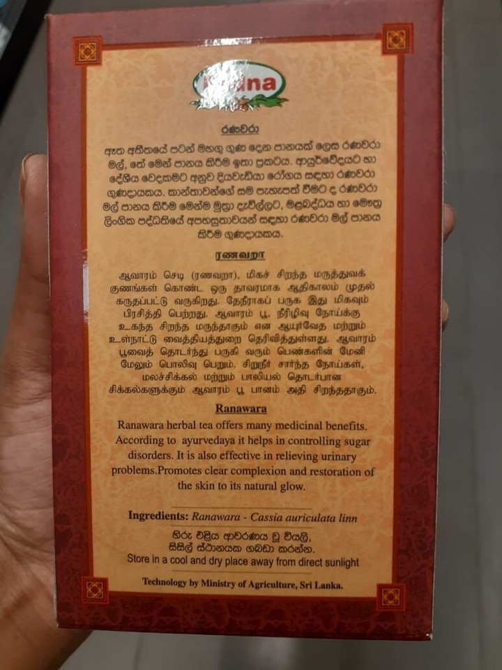 Ranawara Natural Tea 100% Ceylon Ayurvedic Herbal Tea 10bgs | eBay
