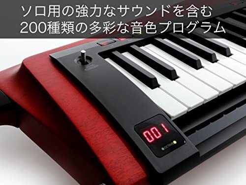 KORG RK-100S 2 Stage Keyboard Synthesizer Red Keytar Shoulder ...