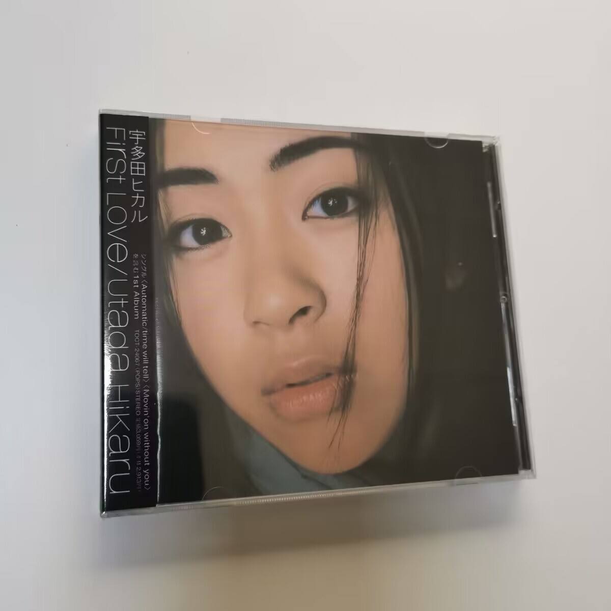 Utada Hikaru Album Japanese Music CDs Hikaru Utada / First Love