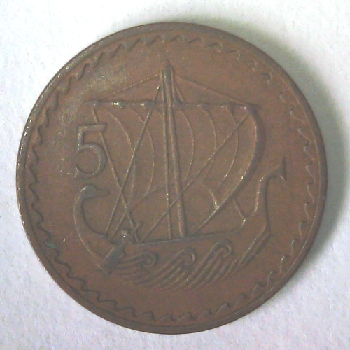 1971 Cyprus coin 5 Mils KM#39 Kibris World Exc. VF+ Sailing Ship Bronze ...