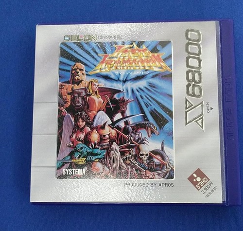 Apros Last Armageddon Pc Software | eBay