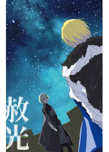 Fire Emblem: Three Houses BL Doujinshi ( Dimitri x Byleth ) Shakou | eBay