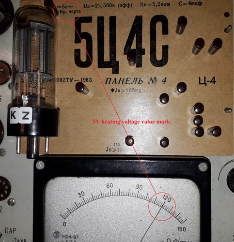 5C4S 5Ц4С (5Z4, 5Z4G, CV1863) DOUBLE ANODE Redresseur NEW NOS TEST 100% ...