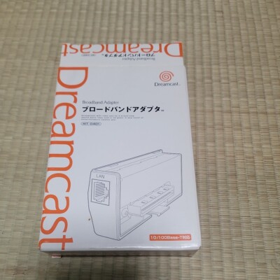 SEGA Broadband Adapter HIT-0400 For DreamCast DC With Paper, Box | eBay