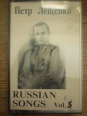 Pietr Lechenko: Russian Songs Vol.1 / Cassette Craft Russian Nesting ...
