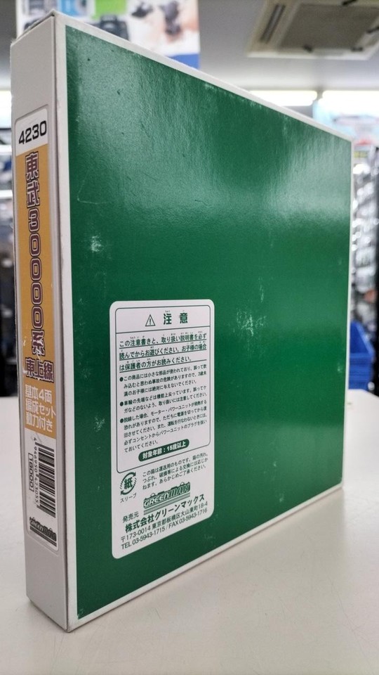 GREEAX 4230 Tobu 30000 Series Tojo Line Basic 4-Car Set with Power ...