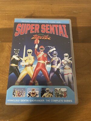 Power Rangers: Hyakujuu Sentai Gaoranger: The Complete Series [DVD ...